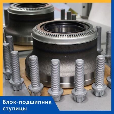 Новости - Магазин Подшипник